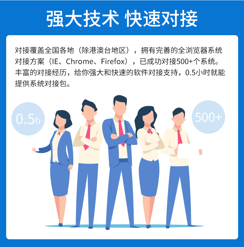 运营商标签解决方案 - 江苏百刻科技有限公司